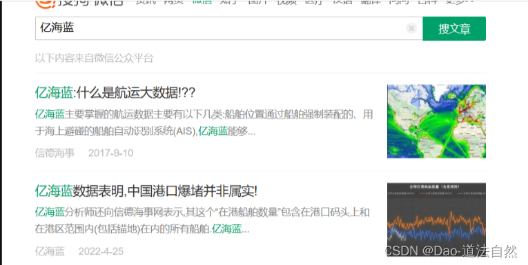 Day20：信息打点-公众号服务&Github监控&供应链&网盘泄漏&证书图标邮箱资产_信息泄露监控 github gitee csdn-CSDN博客