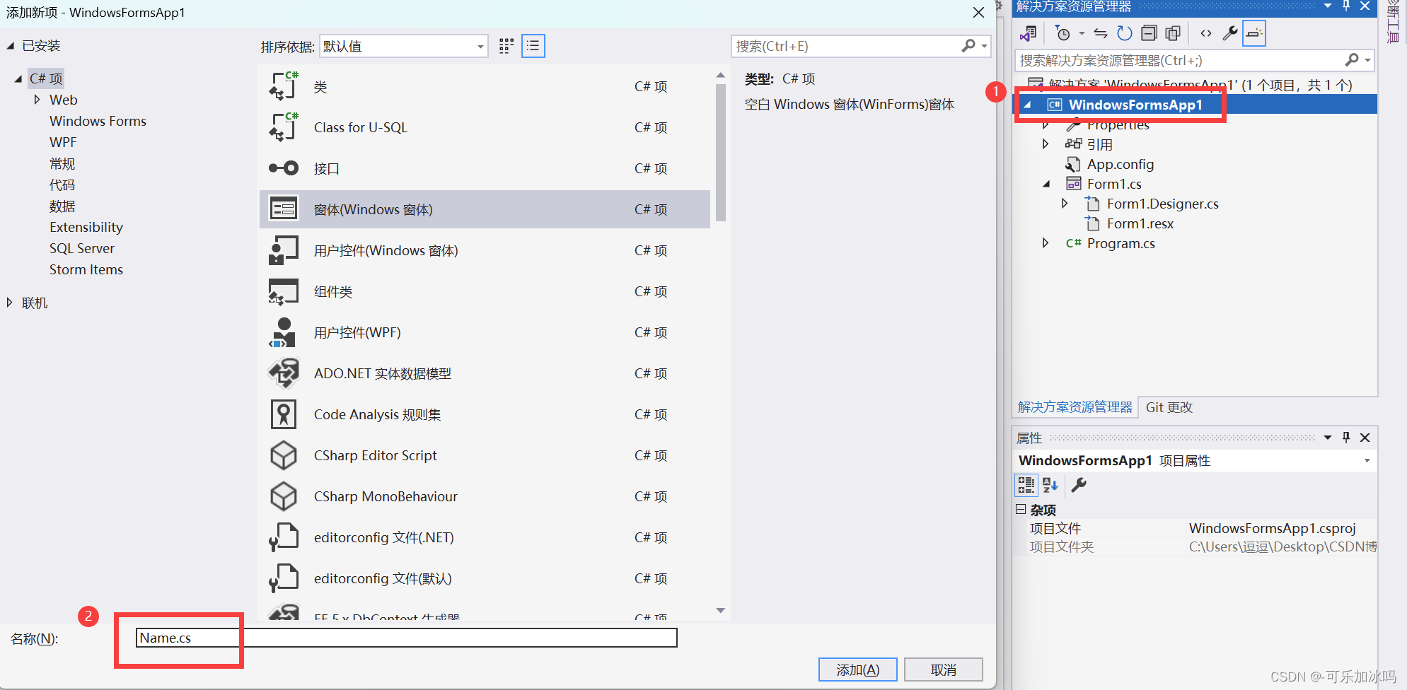 SuperMap iObjects .NET 11i二次开发（五）——小白进阶之有关数据集操作_supermap标签数据集-CSDN博客