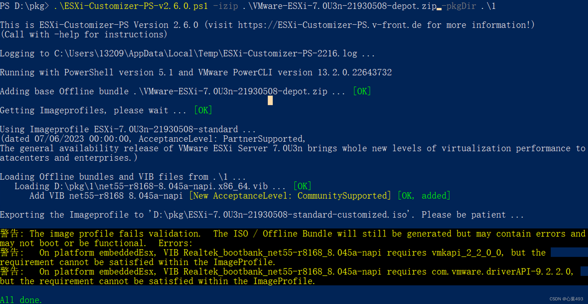 ESXi物理机安装过程与踩坑汇总_esxi-customizer-CSDN博客