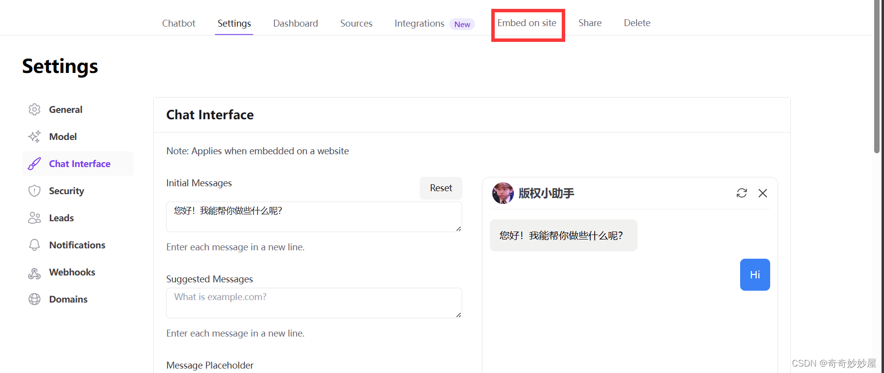 在网站上写一个ai助手_怎么为自己的网页添加ai-CSDN博客