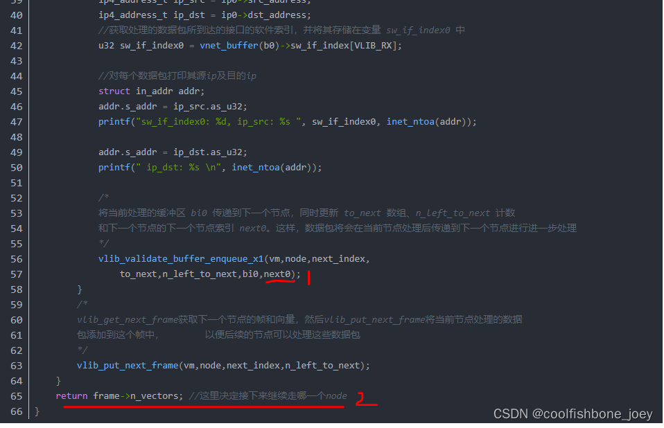 VPP中如何决定当前NODE的下一跳NODE是next_nodes[]中的哪一个-CSDN博客