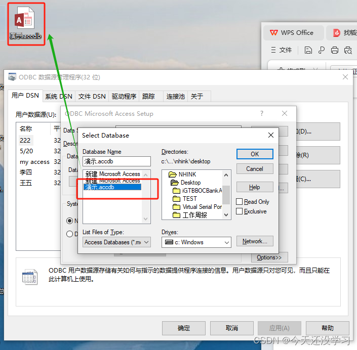 LabVIEW连接Access（一）基于ODBC使用DSN连接数据库_labview odbc-CSDN博客