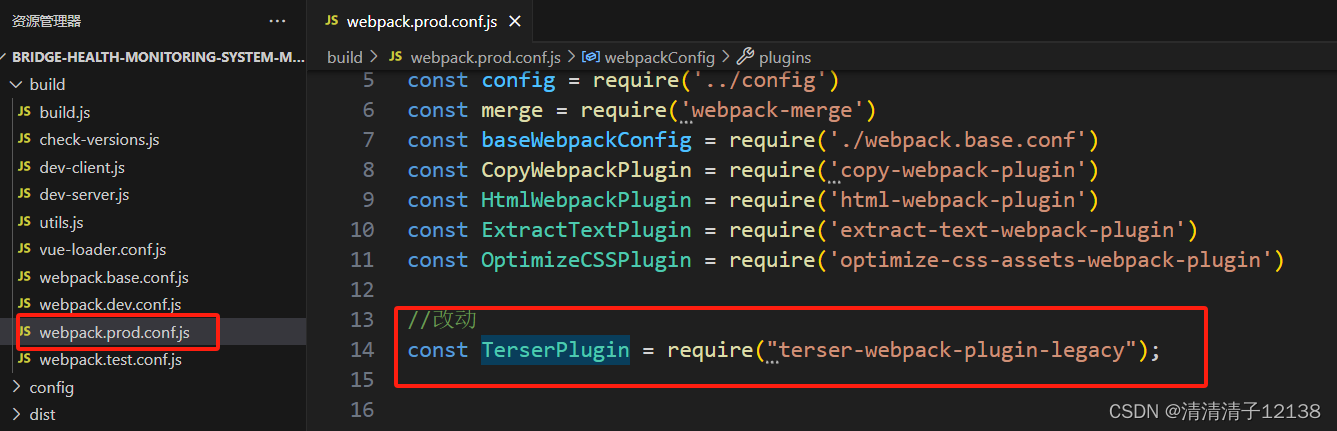 Vue项目打包报错ERROR in static/js/vendor.xxxx.js from UglifyJs Invalid assignment原因及解决方案_error in ...