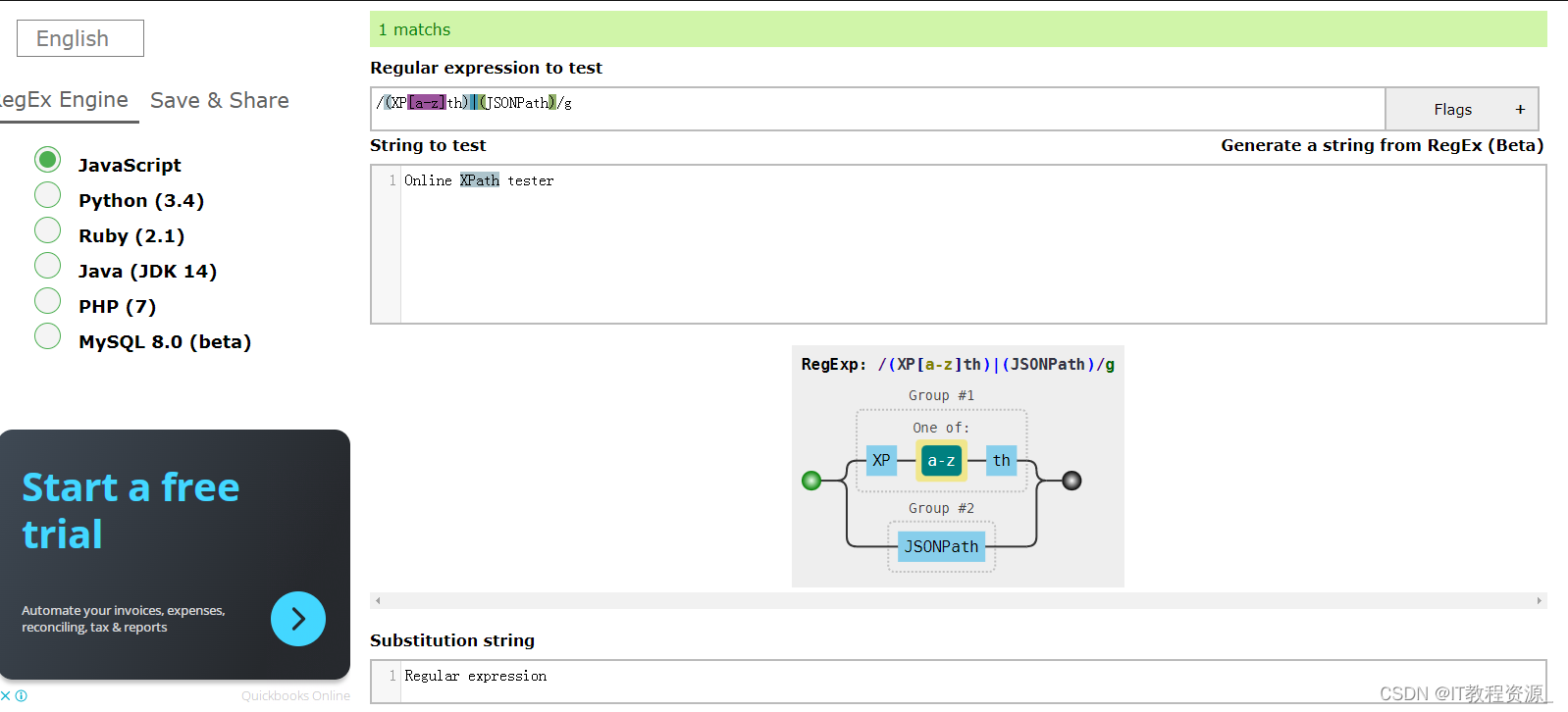 最实用正则表达式在线测试工具