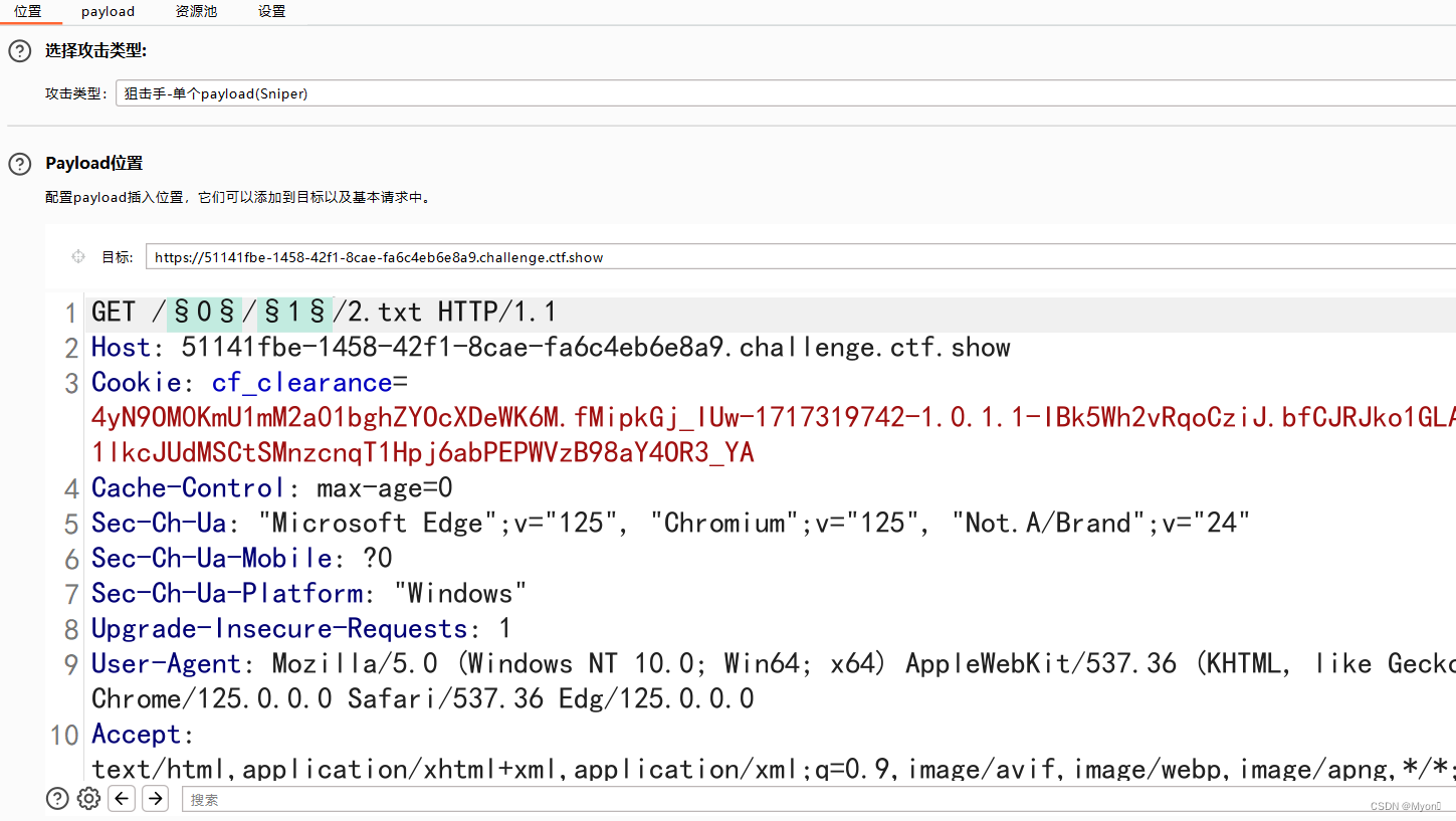 ctfshow-web入门-爆破（web26-web28）_ctfshow web26-CSDN博客