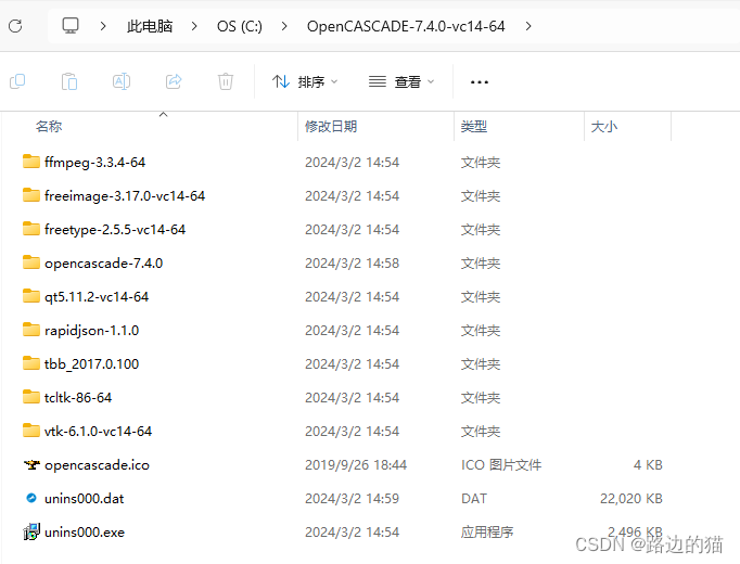 Opencascade基础教程（1）：Opencascade7.4.0+vs2013安装编译与运行sample方法_opencascade-7.4.0-CSDN博客