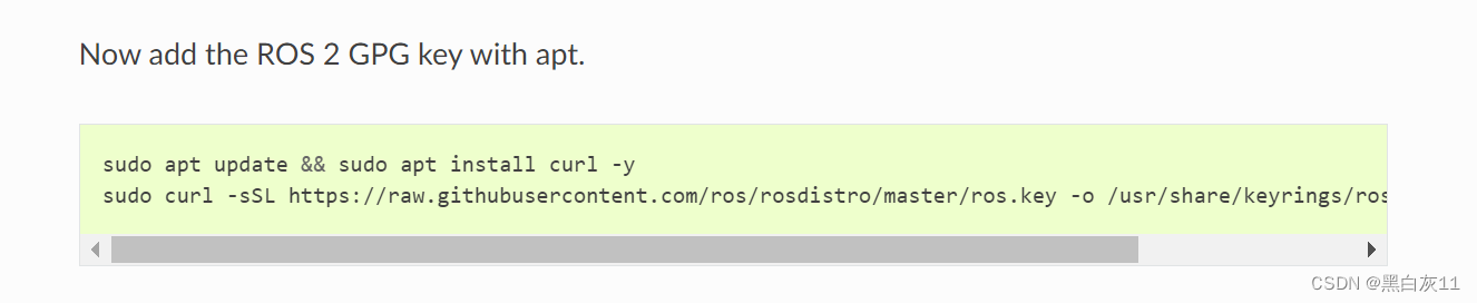 WSL2下部署ROS2_wsl2 ros2-CSDN博客