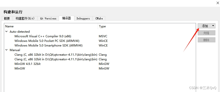 使用qt5版本编译报错的问题 Error Nullptr Was Not Declared In This Scope Csdn博客