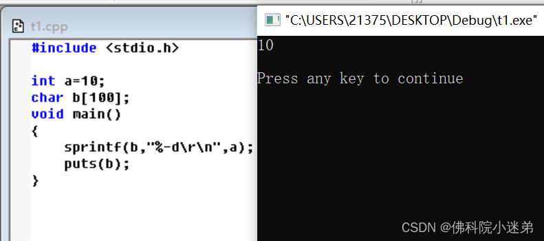Sprintf函数的详细使用方法sprintf 头文件 Csdn博客