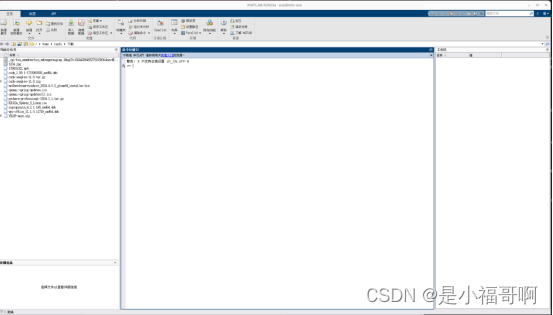 ubuntu系统：无法与所需的 MathWorks 服务通信(错误 5202)。_matlab无法与所需的mathwork服务通信-CSDN博客