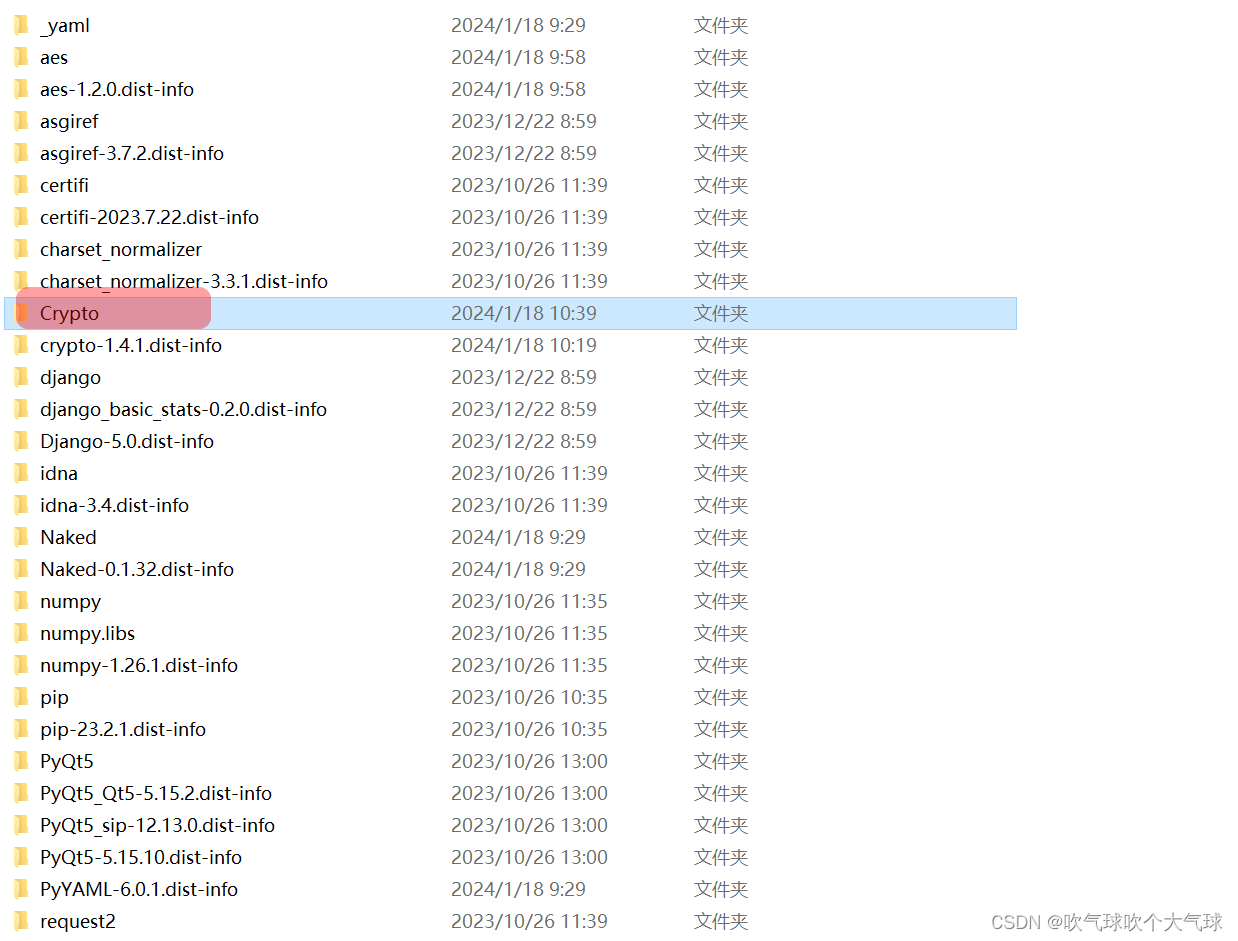 使用python解码navicat导出的数据库连接信息_python navicat 密码解密-CSDN博客