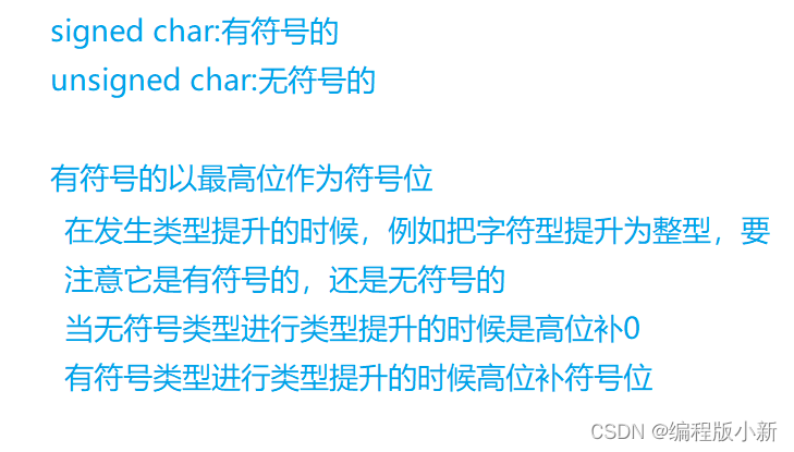 修炼内功：研究数据在内存中的储存-CSDN博客