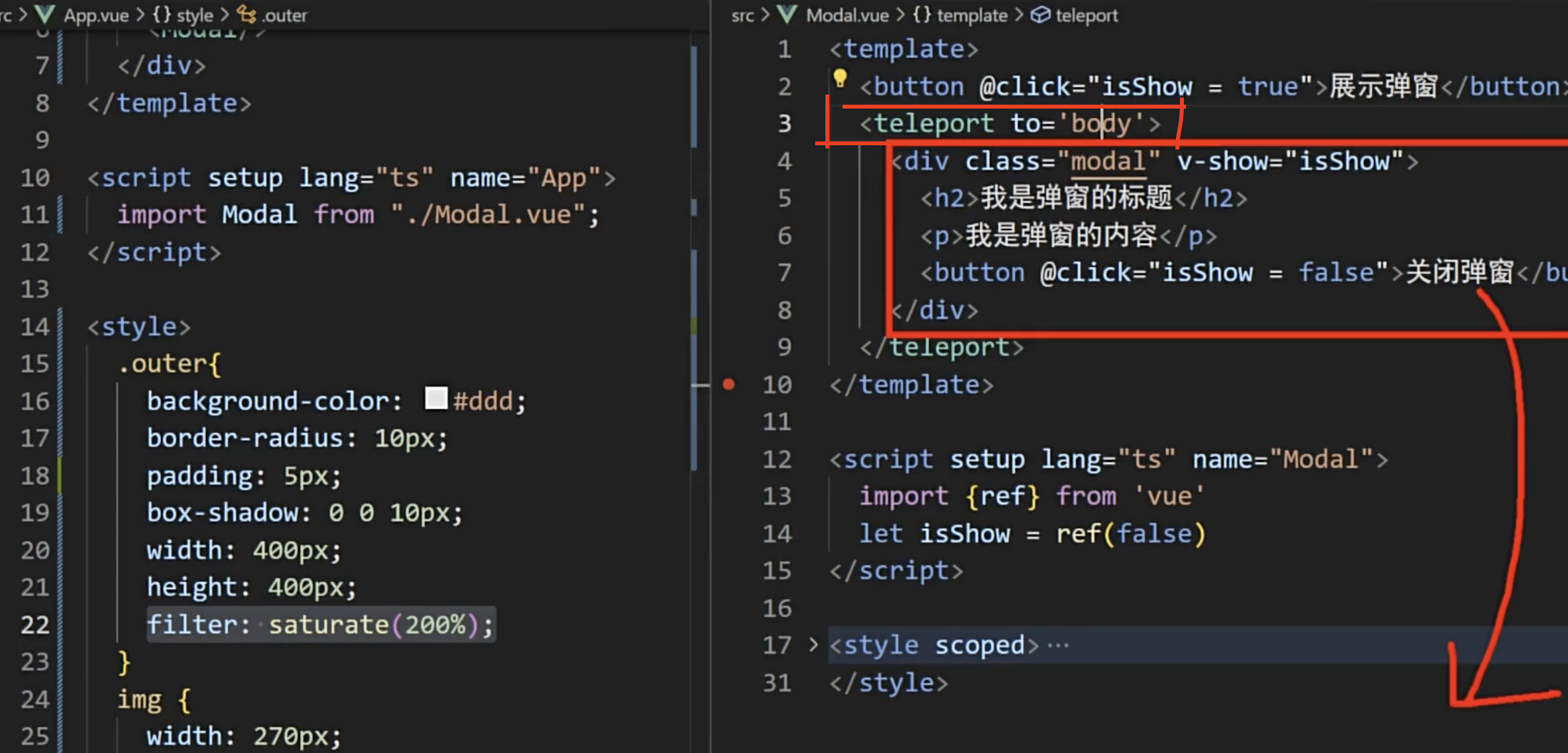 Vue3 Teleport传送门使用vue3 传送门组件的巧妙使用 Csdn博客 