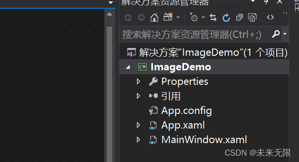 C#WPF更改窗体图标和生成exe文件的图标实例_wpf 执行文件图标 设置-CSDN博客