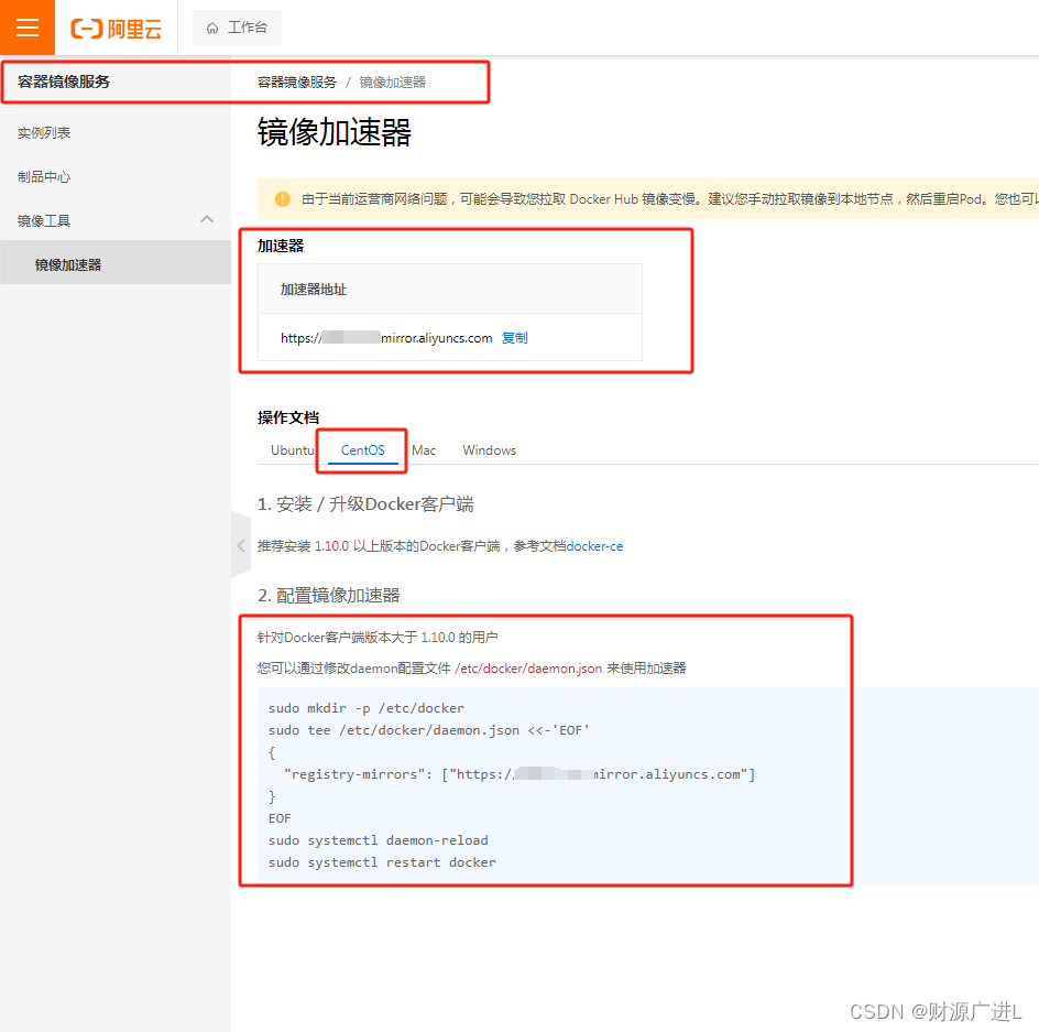 Docker Compose 基于 Lnmp 部署 Wordpress Csdn博客