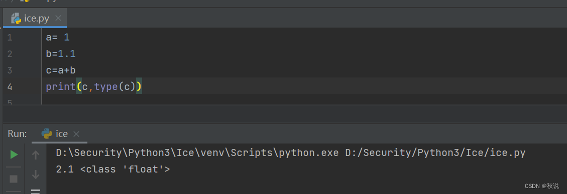 【python指南 第五篇】数据类型转换、函数、转义字符，这一篇就够了数据类型转换python内置函数等 Csdn博客 