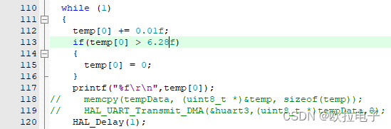STM32G4 Simulink FOC开发实战--第六章：UART外设及VOFA+上位机通讯_stm32g4 foc 开发套件-CSDN博客