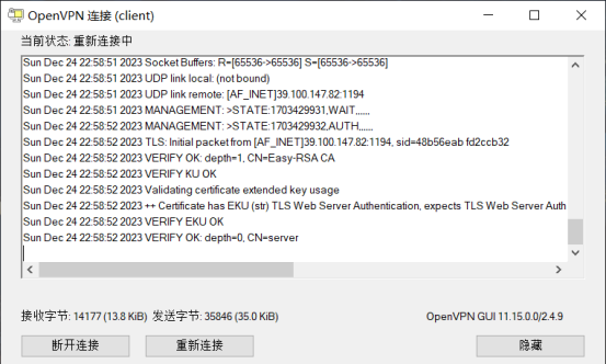 OpenVPN 高级管理_cannot locate hmac in incoming packet from-CSDN博客