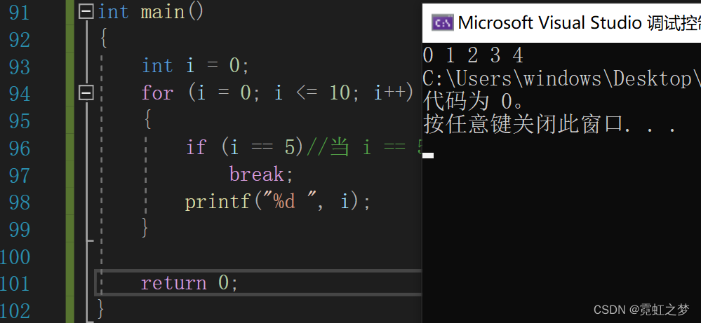 C语言while、do while、for语句构成的循环结构详解（含break、continue语句）_do while循环语句-CSDN博客