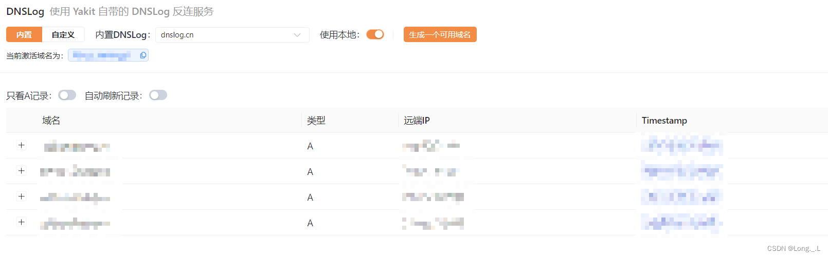 【漏洞复现】碧海威L7——命令执行-CSDN博客