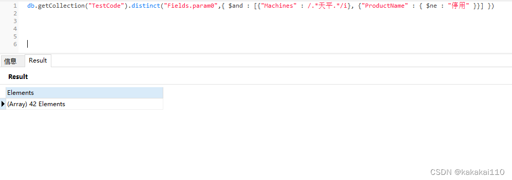 Mongodb指定字段去重后返回所有数据（原生语句实现）mongodb 查询语句 要有 Where条件 和 去重 原生mongodb语句 Csdn博客 
