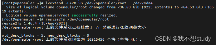 VMware实现对openEuler/centos虚拟机的磁盘扩容（亲测有效）_openeuler磁盘扩容分区为xfs-CSDN博客