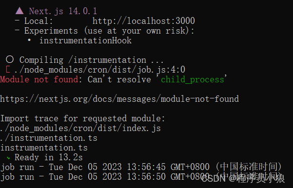 Next.js 项目启动时设置定时任务_nextjs node-schedule-CSDN博客