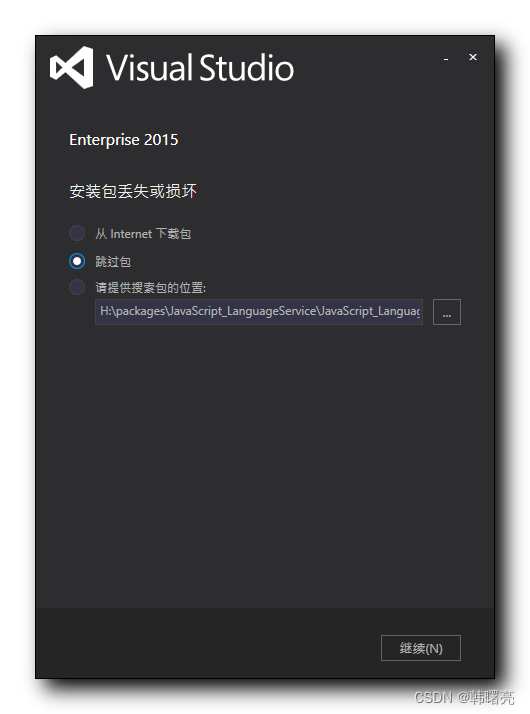 【FFmpeg】Windows 10 平台 FFmpeg 开发环境搭建 ① ( 安装 Visual Studio 2015 | JavaScript_ProjectSystem 安装包丢失或 ...