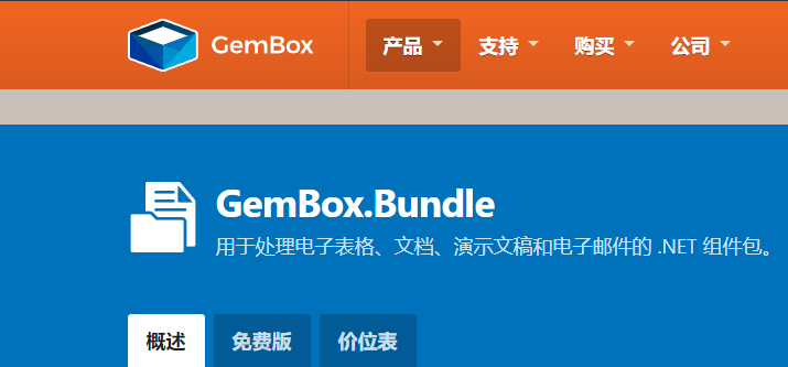 GemBox.Bundle-47.0.1499:2024-2-13 Crack_gembox.document-CSDN博客