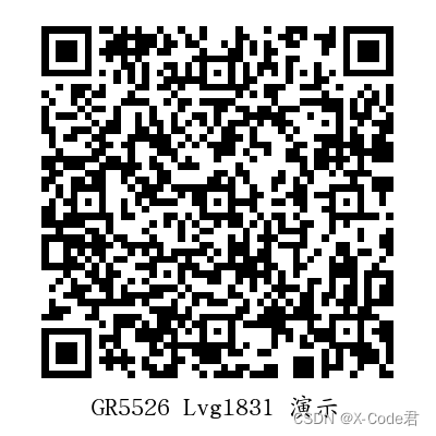 开源专题(1) - BLE智能手表开源项目 GR5526-Smart-Watch 介绍_开源智能手表项目-CSDN博客