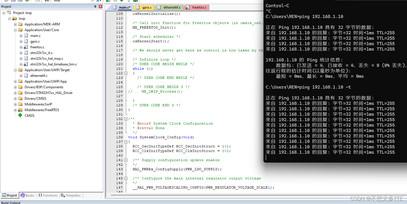 STM32H743(同样适用于H745)LWIP配置-裸机+FreeRtos V2--笔记_stm32h745 lwip-CSDN博客