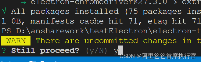 vuecli+electron安装教程，日nm，巨坑！！！！_vue add electron-builder 没有安装-CSDN博客
