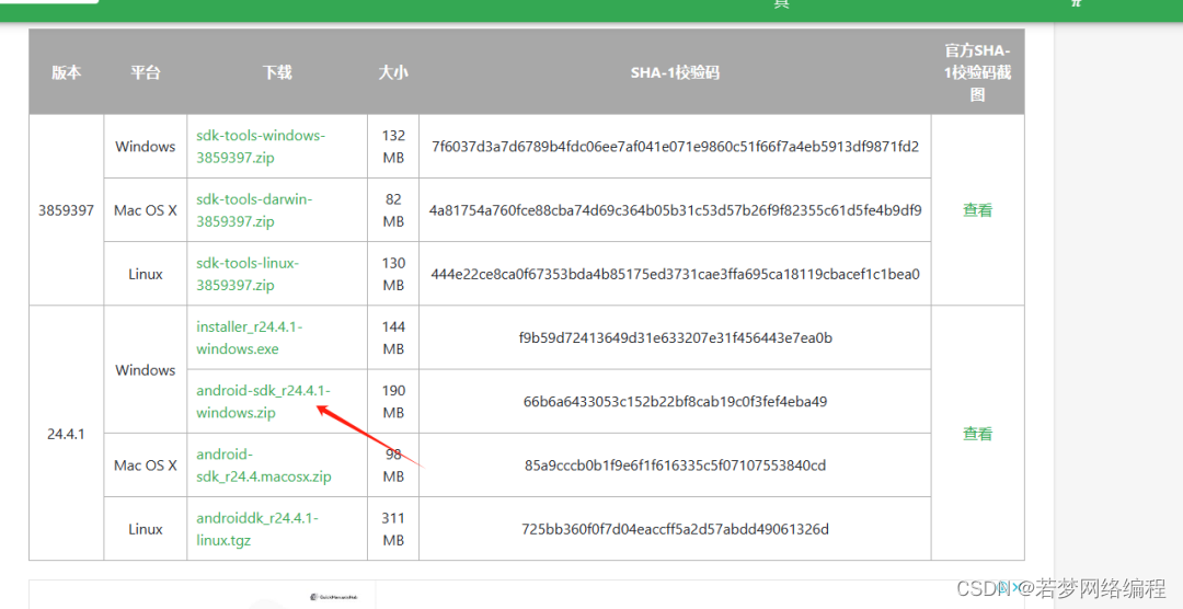 Rust开发 探索Slint UI 1.5 安卓_rust slint-CSDN博客