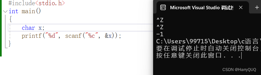 C语言用scanf函数用Ctrl+z或c无法返回EOF的问题解决_whilescanf!=eof按ctrlz没反应-CSDN博客