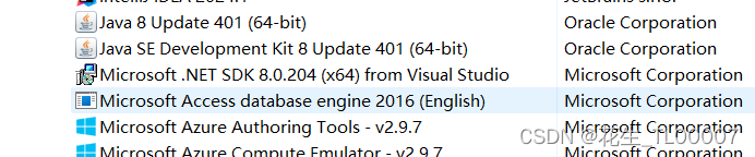 如何注册OLE DB provider Microsoft.ACE.OLEDB.12.0,我的SSIS中的Excel连接管理器显示报错没有注册类，如何解决这个报错？_the ...