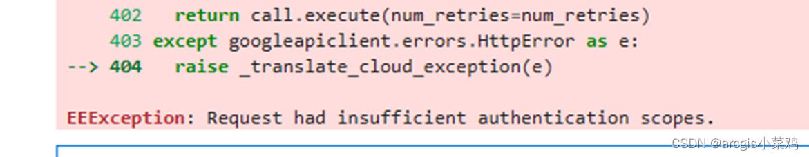 GEE python版报错 EEException: Request had insufficient authentication scopes.-CSDN博客