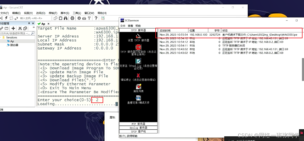 H3C FIT瘦ap转FAT胖ap（云模式）“易理解超详细”_h3c云ap瘦转胖fit转fat超详细图文攻略-CSDN博客