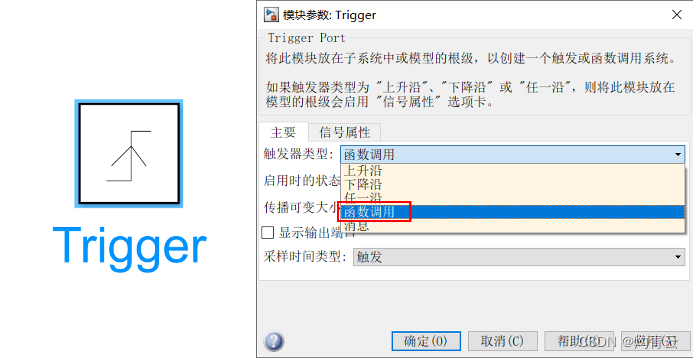 基于DSP28335的Matlab/Simulink代码生成实验八：SCI通信_dsp怎么用matlab仿真-CSDN博客