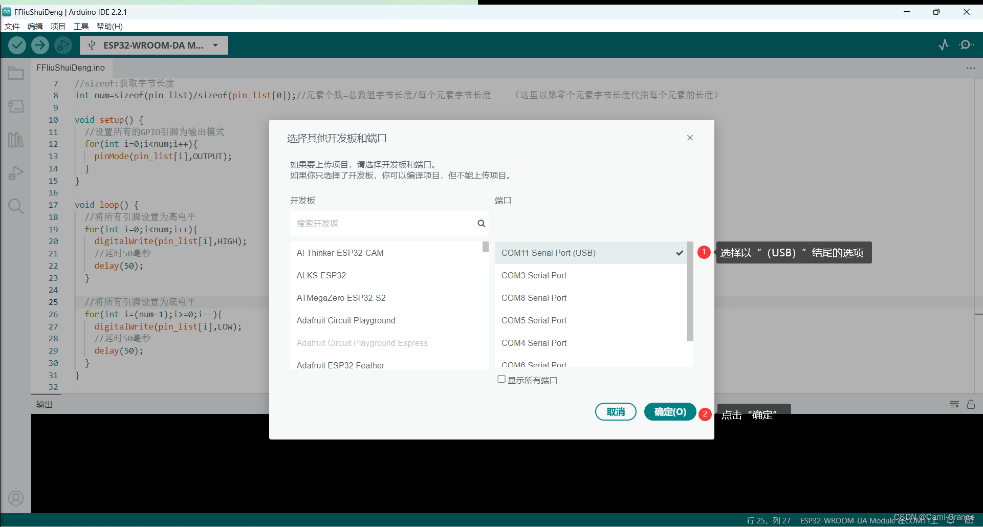 esp32烧录如何程序_esp32怎么烧录程序-CSDN博客