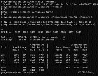[记录]Android终端直接运行qemu-user-static，附p7zip跑分效率参考[多图]_qemu-user qemu-user-static-CSDN博客