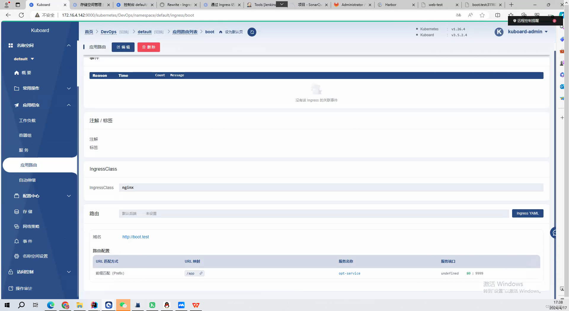 GitLab+Jenkins+sonarqube+harbor+k8s测试记录（主要为流水线脚本）_gitlab (webhook)+jenkins+sonarqube-CSDN博客