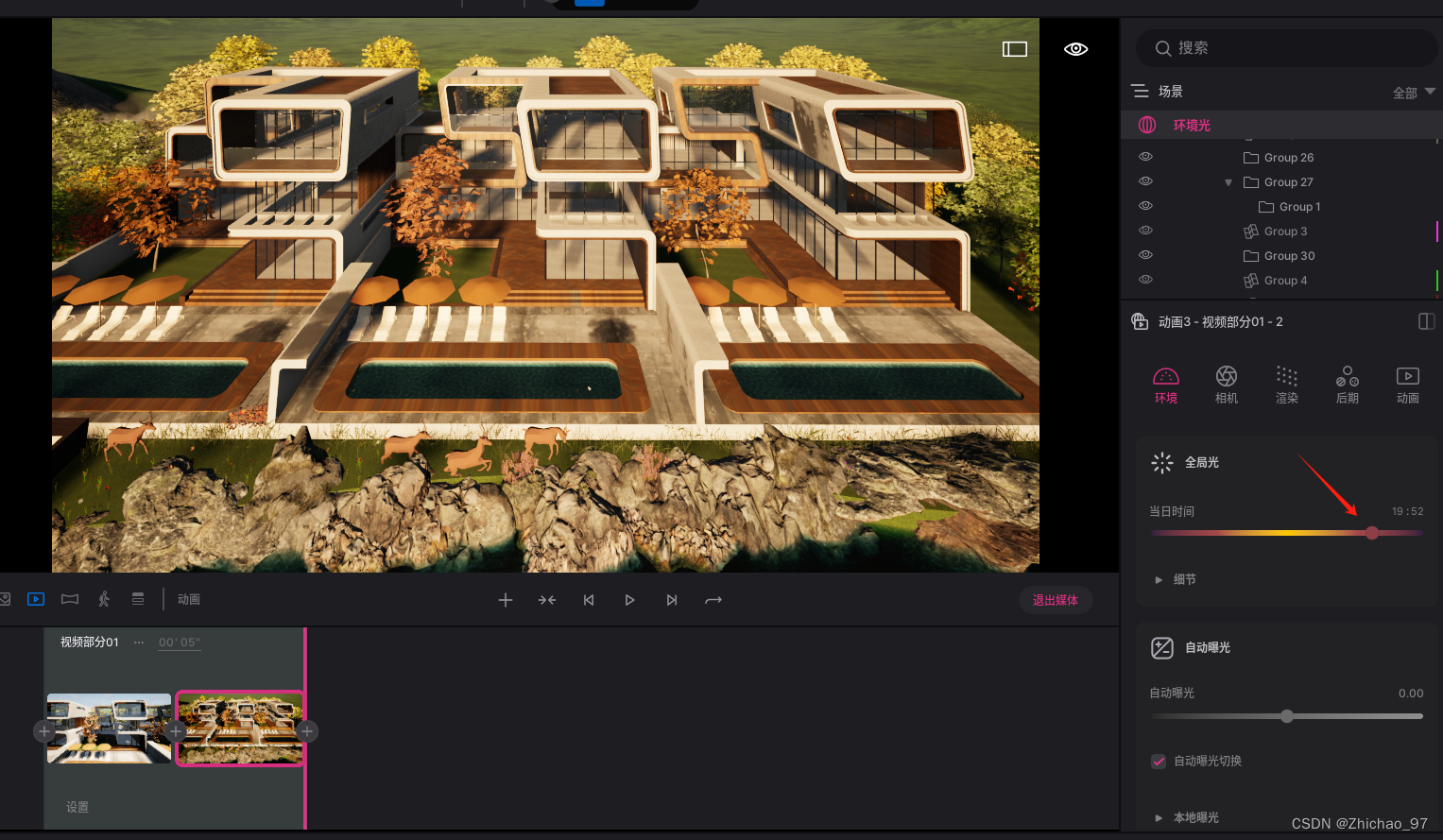 【Twinmotion】一些基本功能介绍-CSDN博客