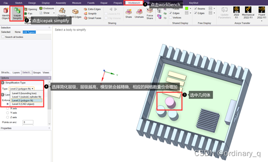 使用Icepak建模、划分网格、求解设定_icepak网格划分技巧-CSDN博客