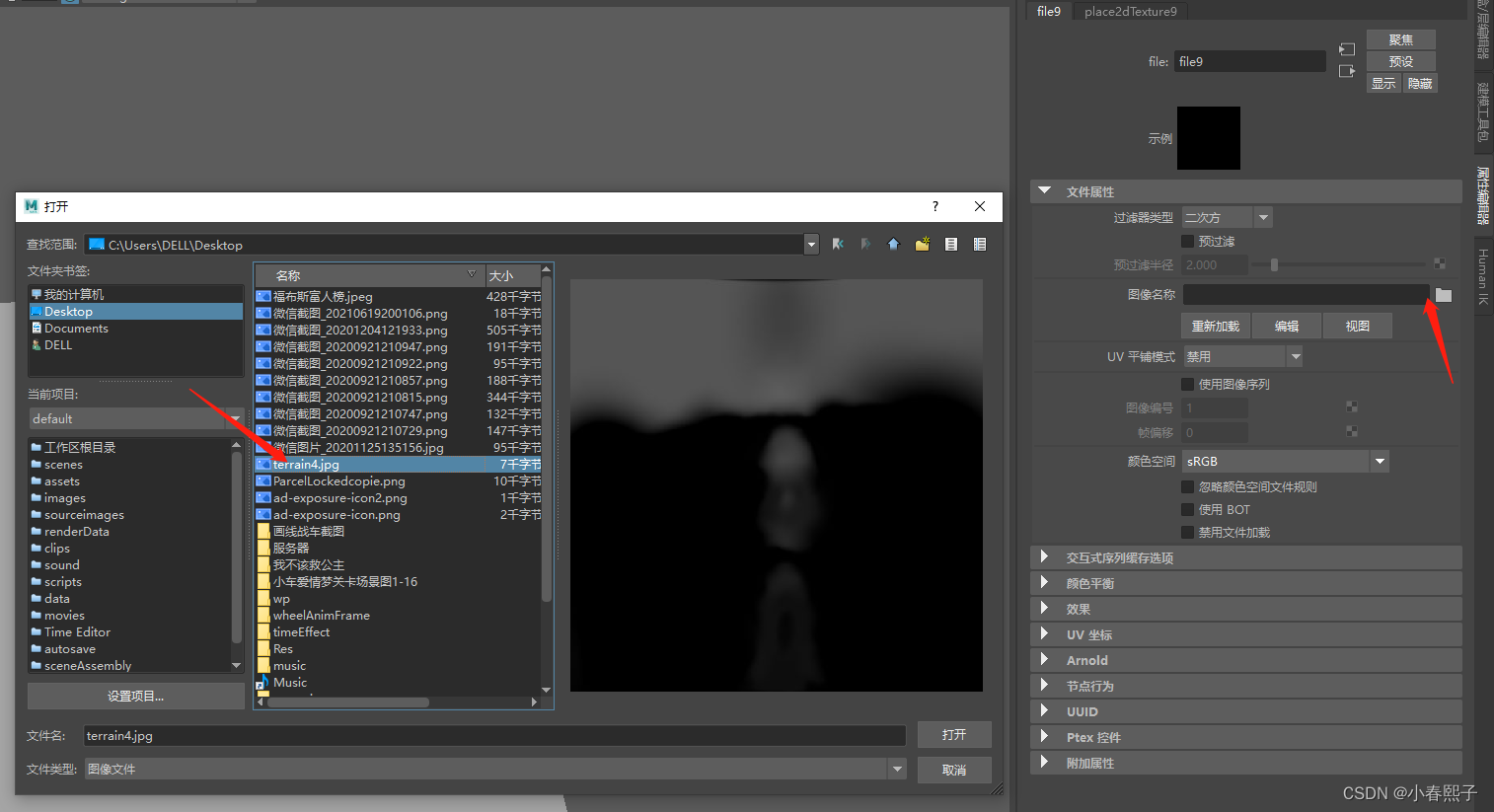 U3D地形如何转FBX_unity地形导出fbx-CSDN博客