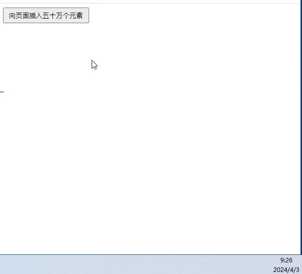 前端开发攻略 前端页面一次性渲染大量元素导致页面卡顿用户体验差的问题。浏览器中 Requestidlecallback”api的使用方法浏览器空闲时间渲染api Csdn博客