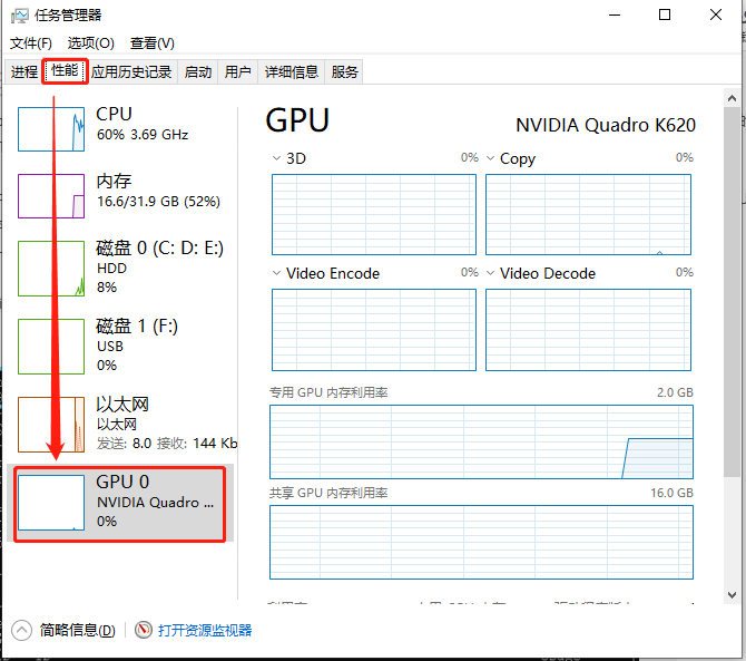 windows查看GPU信息（nvidia-smi）及tensorflow-gpu的安装_windows nvidia-smi-CSDN博客