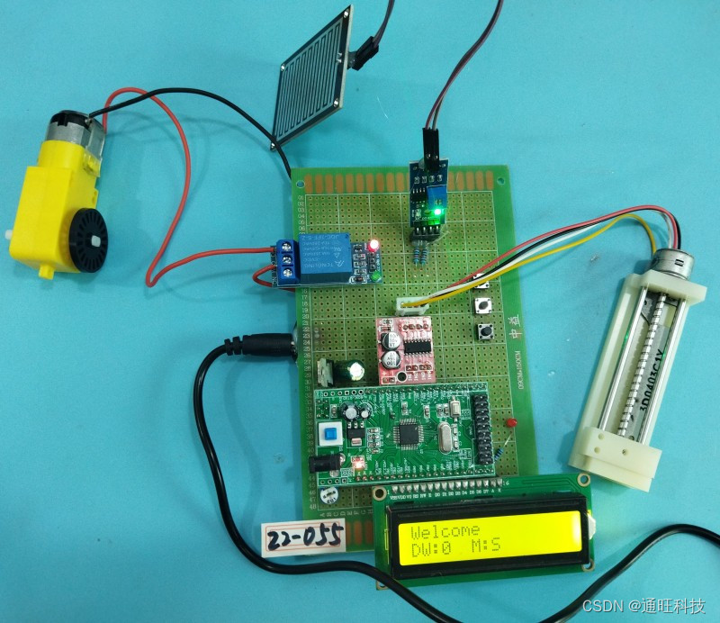 基于stm32单片机智能汽车自动智能雨刷器雨刮器设计22 055基于stm32雨刮器的设计与实现 Csdn博客