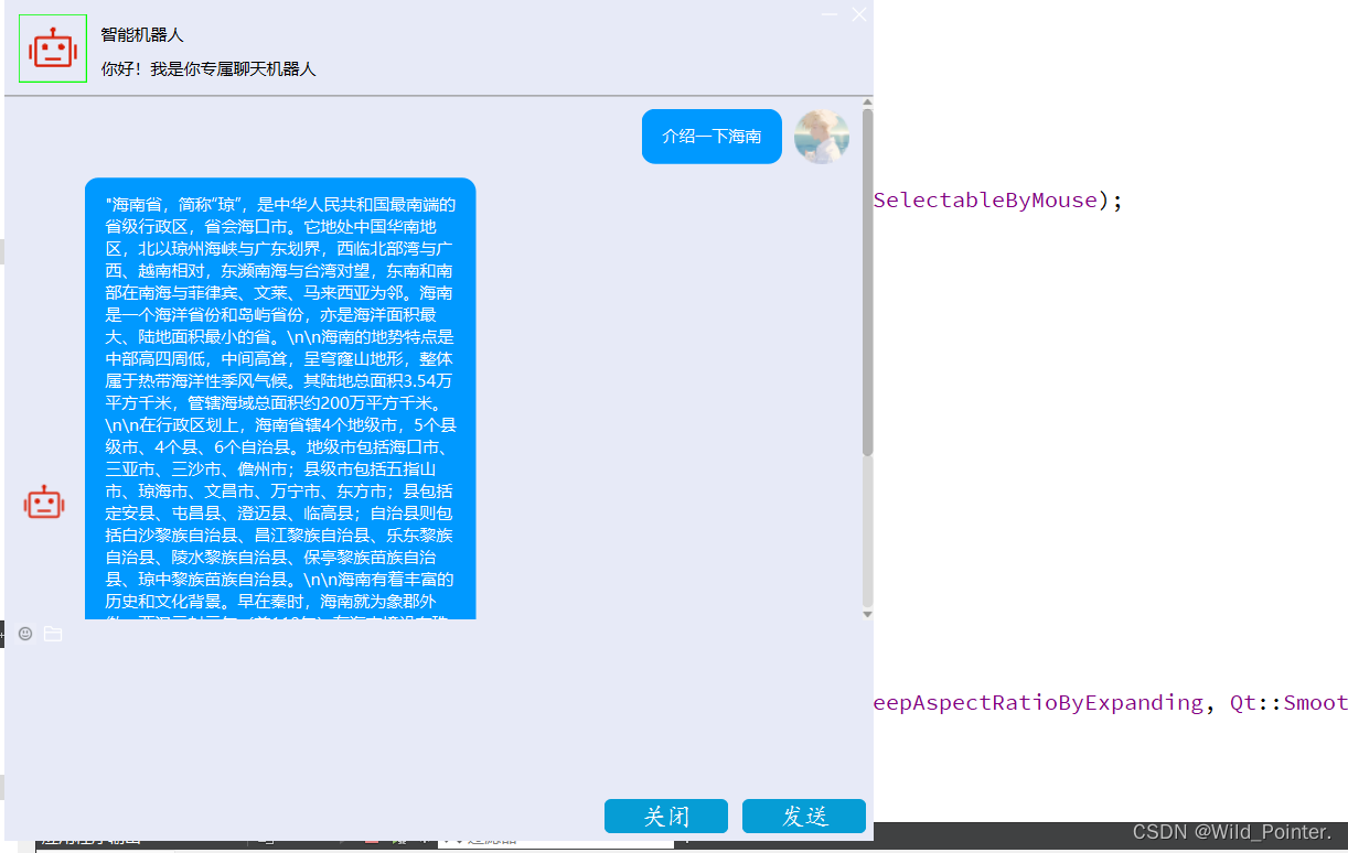 Qt Creator：调用API_qt 调用api-CSDN博客