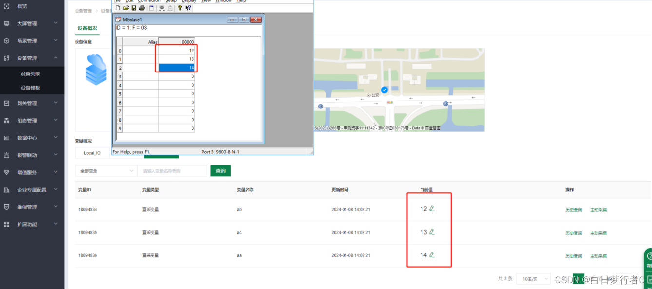 Modbus通信协议详解——浅谈如何在项目中实际应用！_mobus协议-CSDN博客