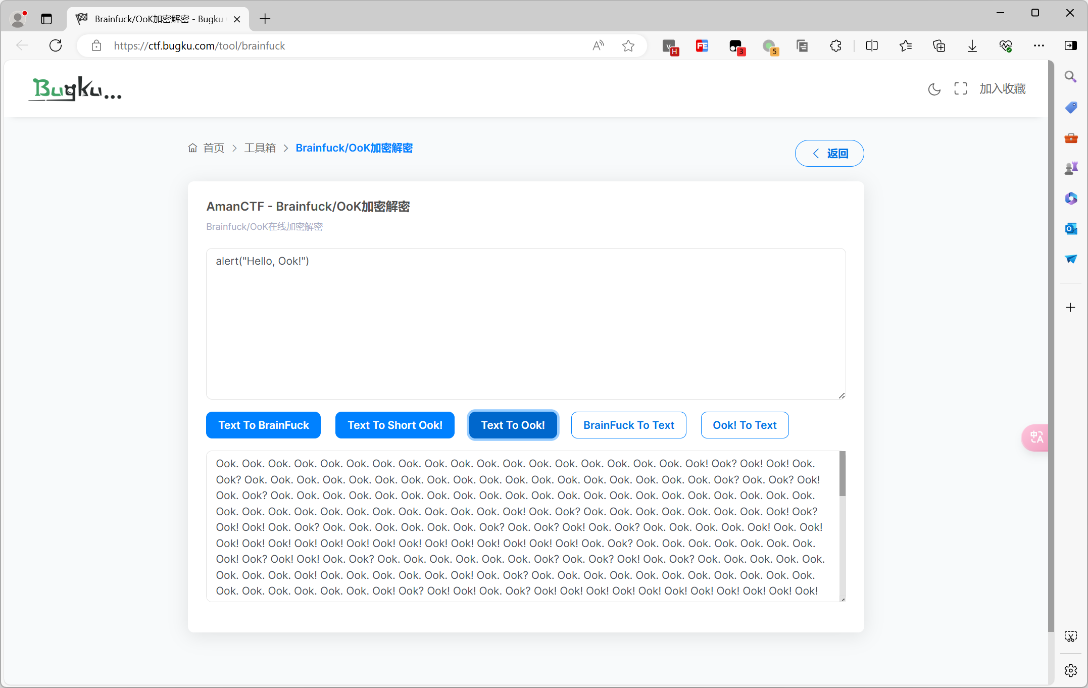 加密解密：base64、Unicode、escape、URL/HEX、md5、sha、hmac、rsa、PBKDF2、aes、des、sm、js混淆系列、cyberchef、ctf工具_34y ...